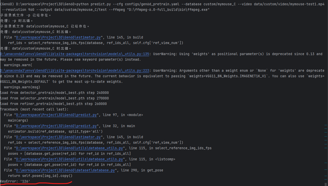 关于我手动从colmap生成自定义模型数据的问题 · Issue #102 · liuyuan-pal/Gen6D · GitHub