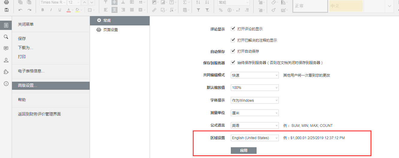 If there are more than 7 nested if statements, there will be problems ...