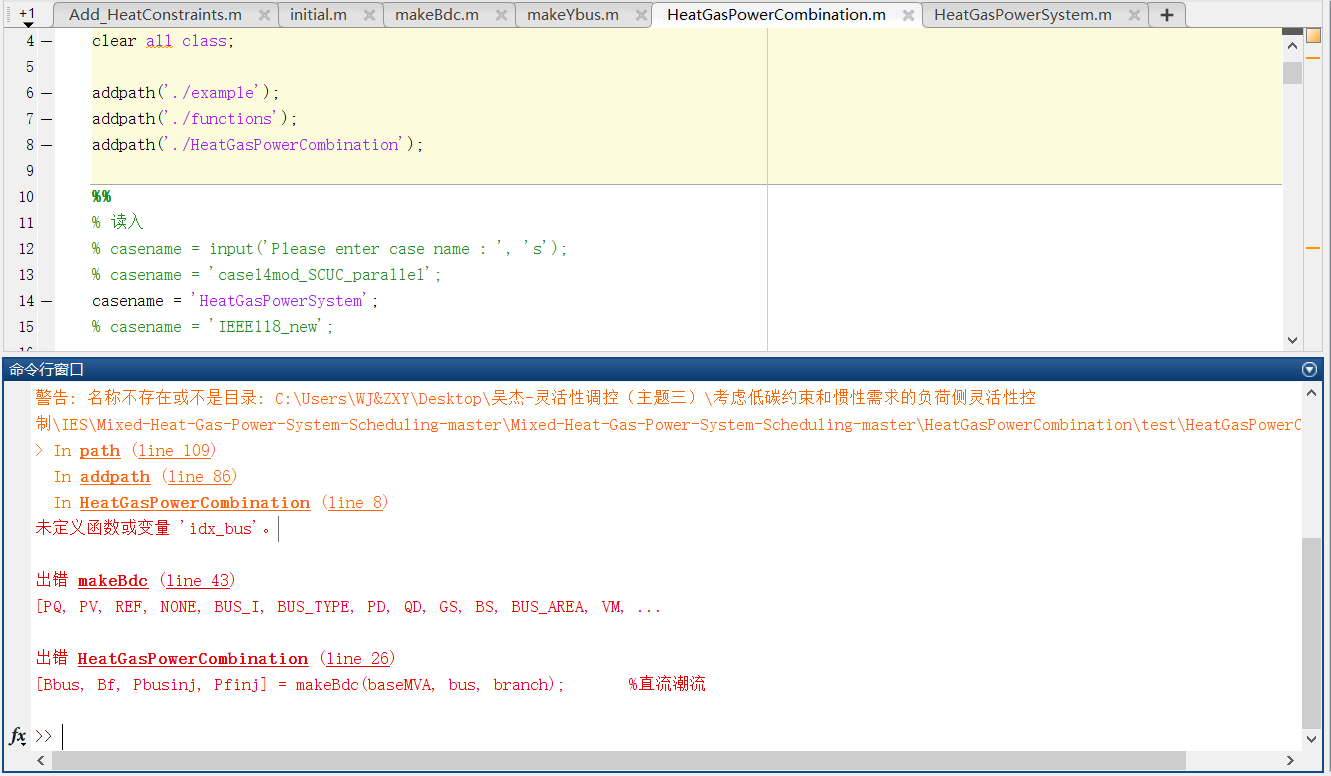 你好，我在运行“HeatGasPowerCombination.m”时报错，说“未定义函数或变量 'idx_bus'”，请问能帮忙看一下吗 ...