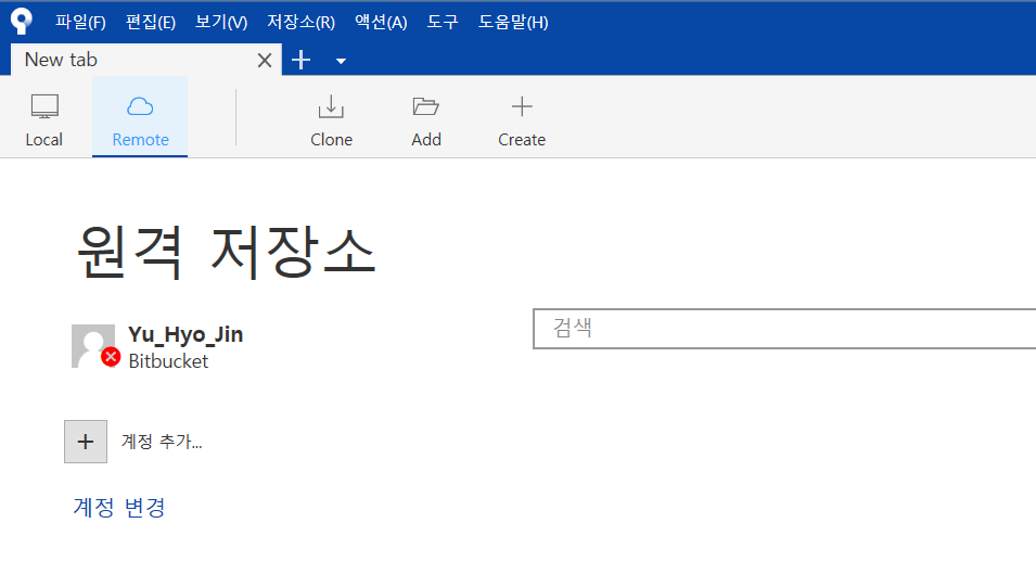 [질문] 47p 깃허브 로그인 후 오류 발생 · Issue #73 · Cat-Hanbit/README · GitHub