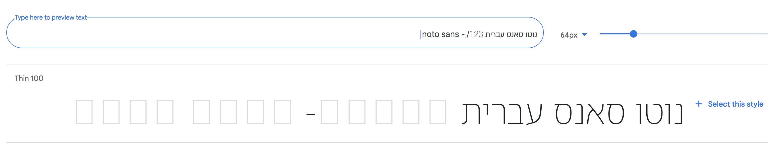 Noto Sans Hebrew missing glyphs and numbers · Issue #4167 · google ...