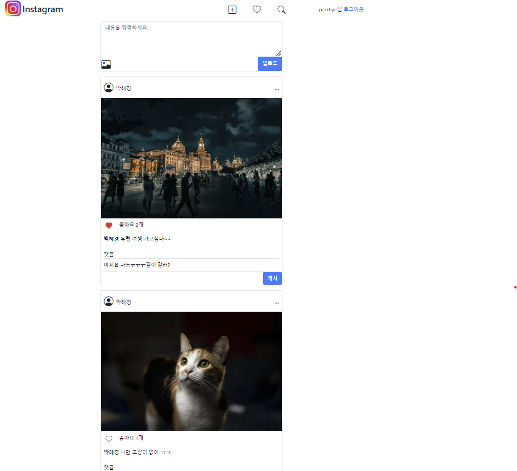 GitHub - hyeral94/instagram