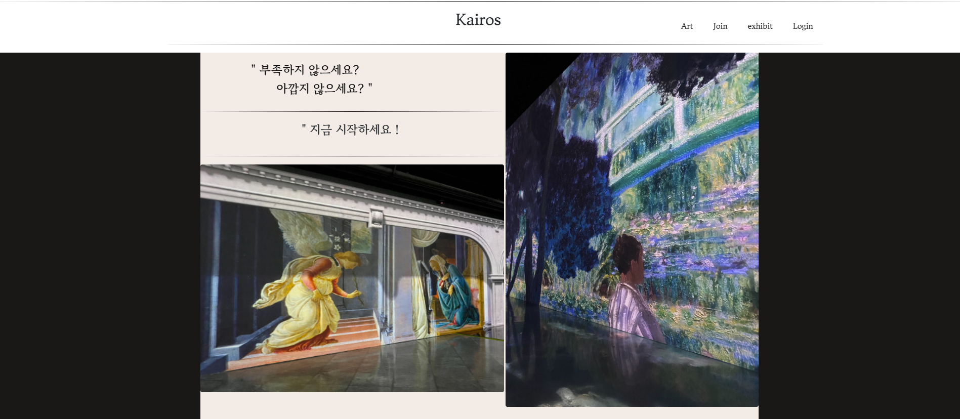 GitHub - kisn3089/Online-Personal-Photo-Exhibition: 첫 미니 개인 프로젝트 -> 온라인 전시관