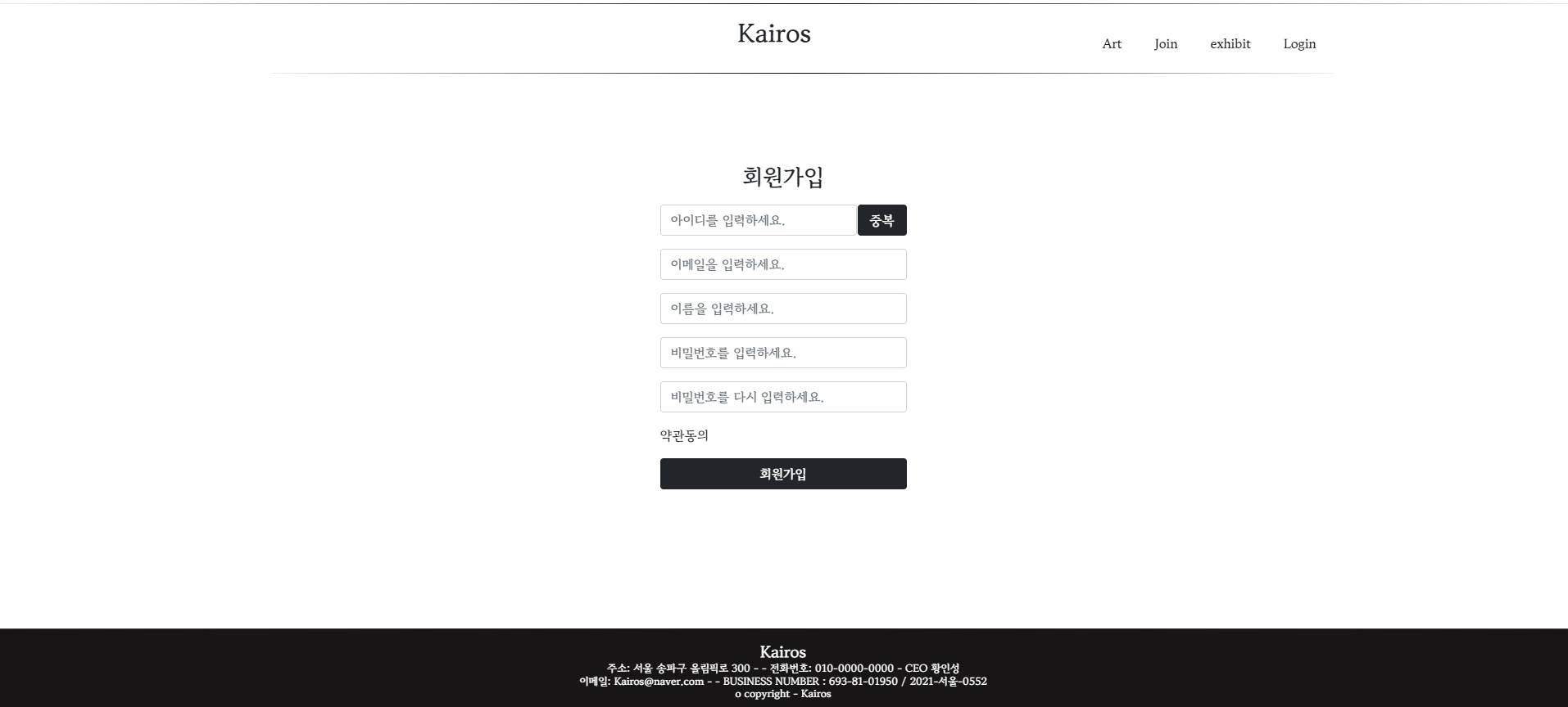 GitHub - kisn3089/Online-Personal-Photo-Exhibition: 첫 미니 개인 프로젝트 -> 온라인 전시관