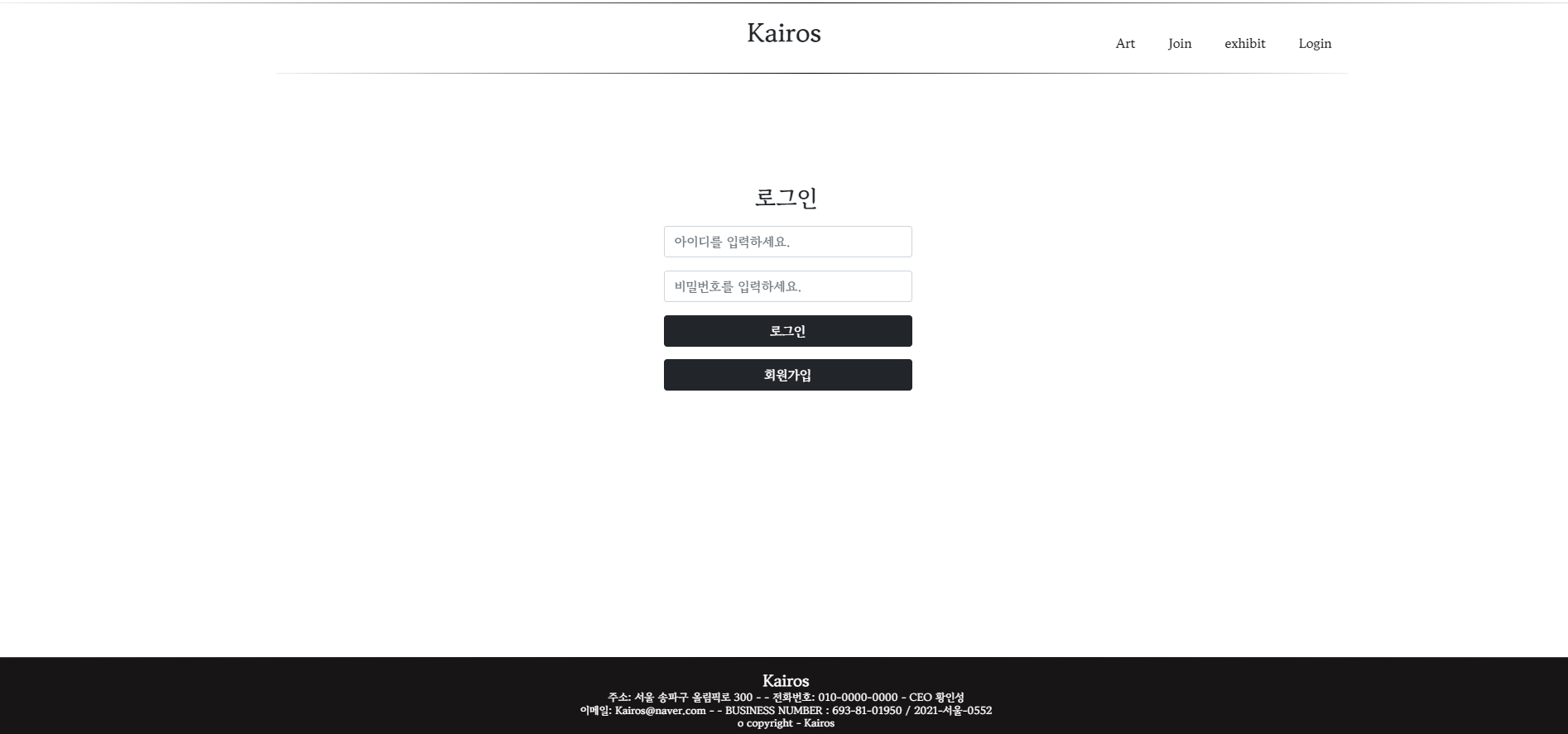 GitHub - kisn3089/Online-Personal-Photo-Exhibition: 첫 미니 개인 프로젝트 -> 온라인 전시관