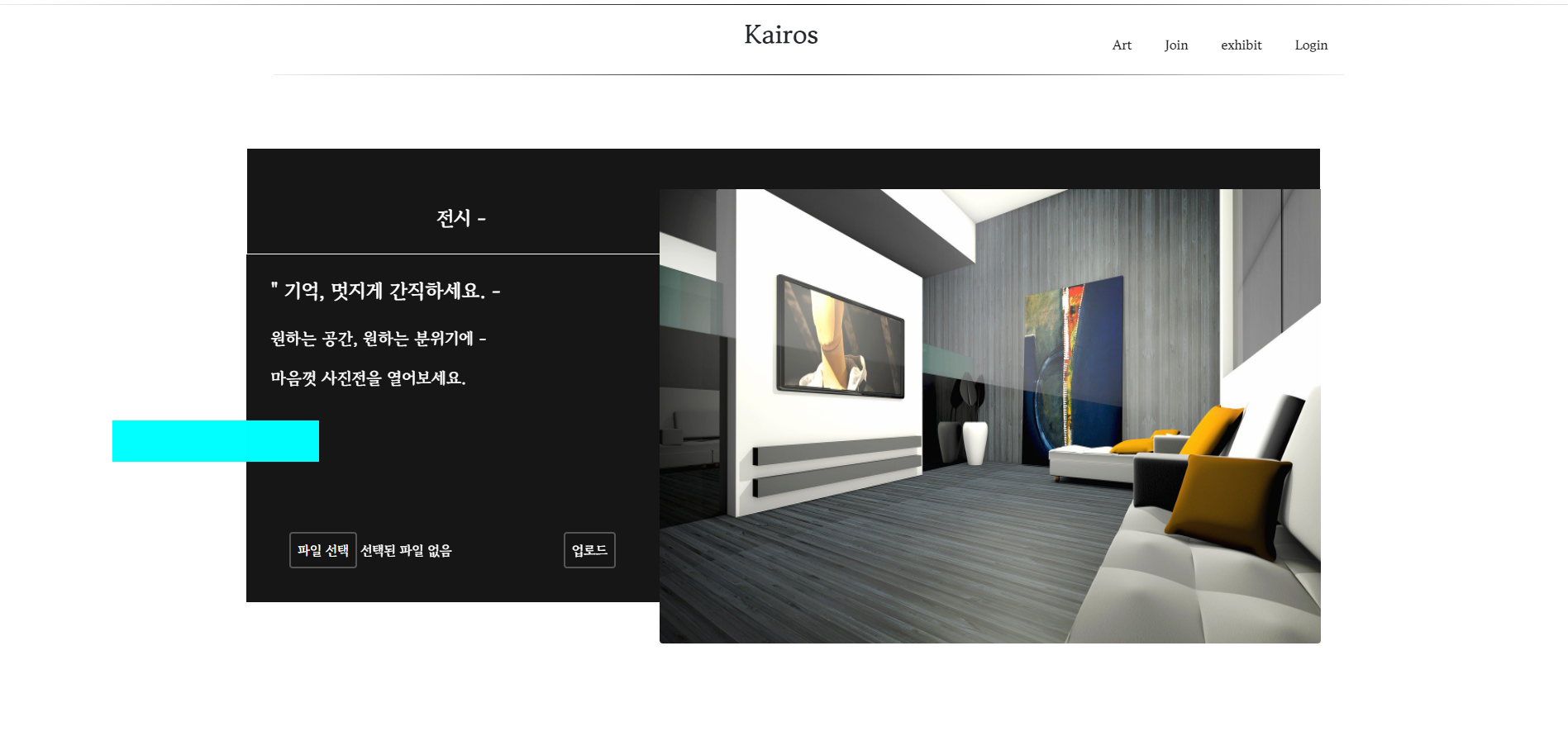 GitHub - kisn3089/Online-Personal-Photo-Exhibition: 첫 미니 개인 프로젝트 -> 온라인 전시관