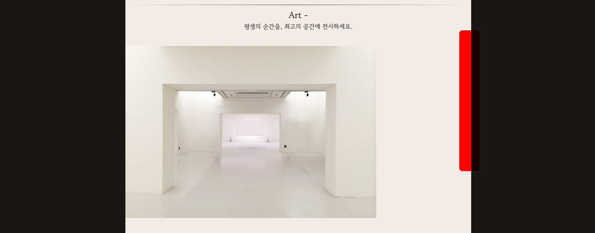 GitHub - kisn3089/Online-Personal-Photo-Exhibition: 첫 미니 개인 프로젝트 -> 온라인 전시관