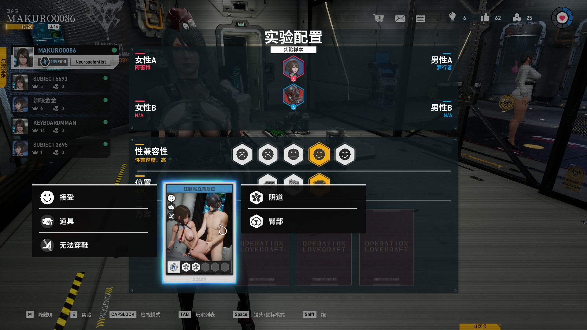 部分姿势点选后无反应 · Issue #387 · itsamewayu/OLFallenDoll · GitHub