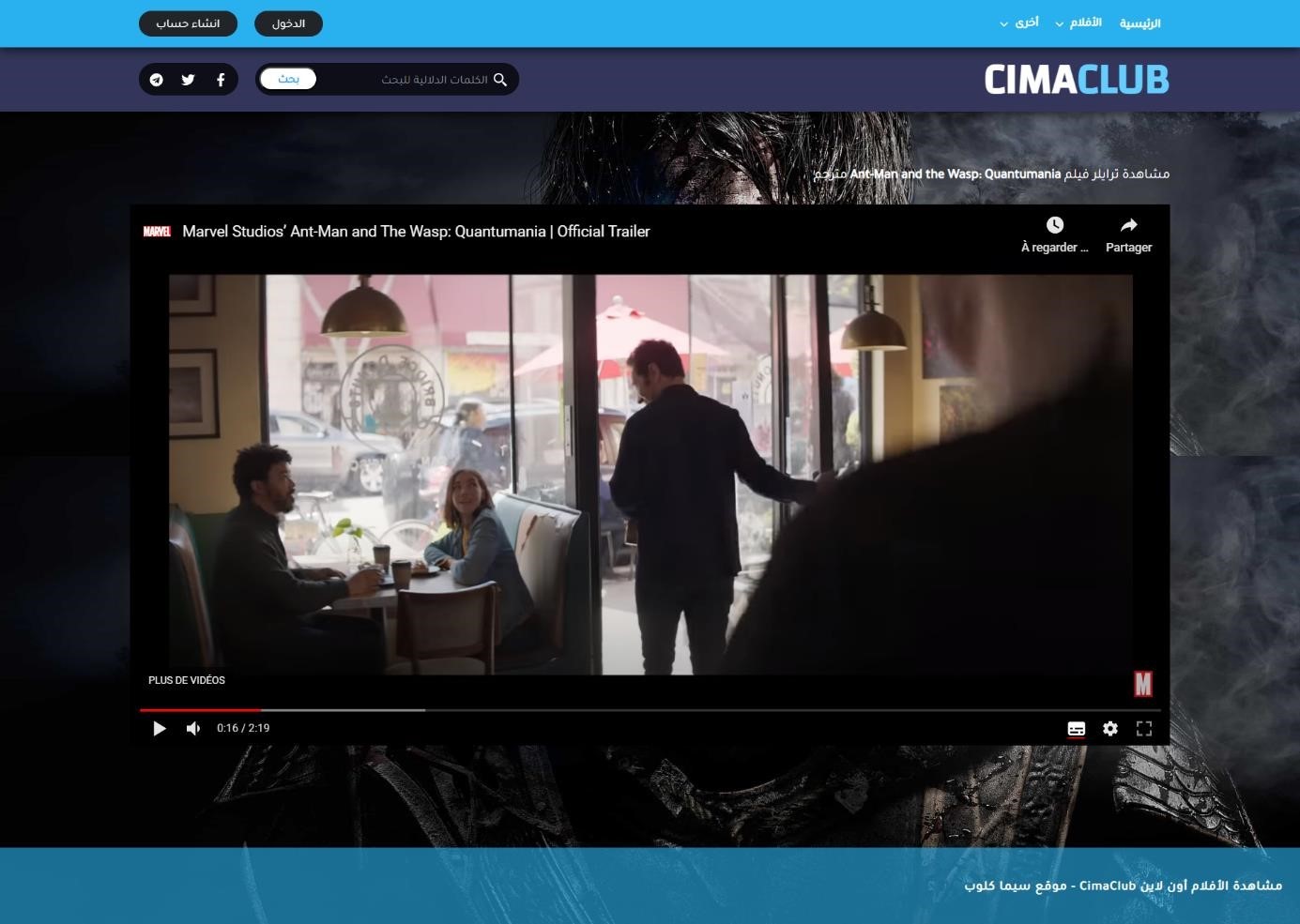 GitHub - AbabbarY/cima_club: cima_club_complet_v2