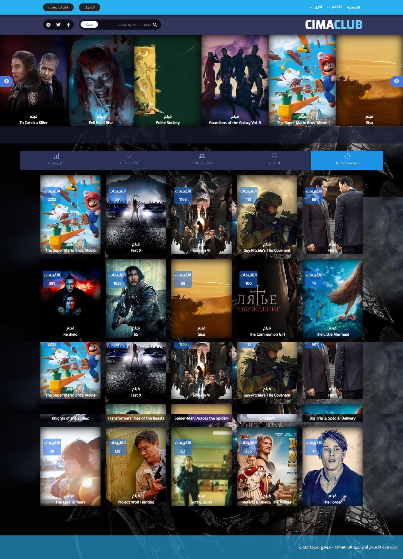 GitHub - AbabbarY/cima_club: cima_club_complet_v2