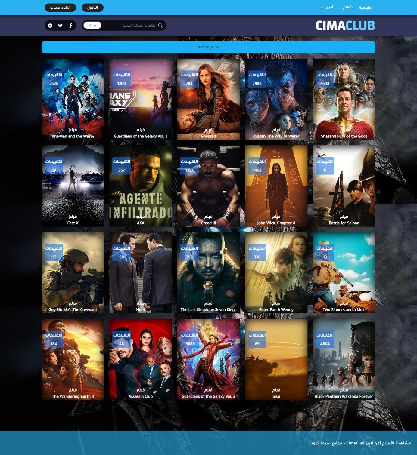 GitHub - AbabbarY/cima_club: cima_club_complet_v2