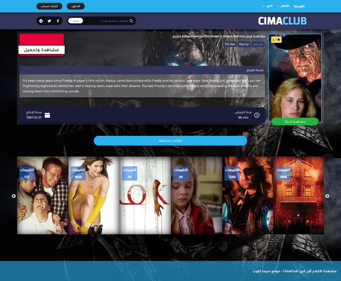GitHub - AbabbarY/cima_club: cima_club_complet_v2