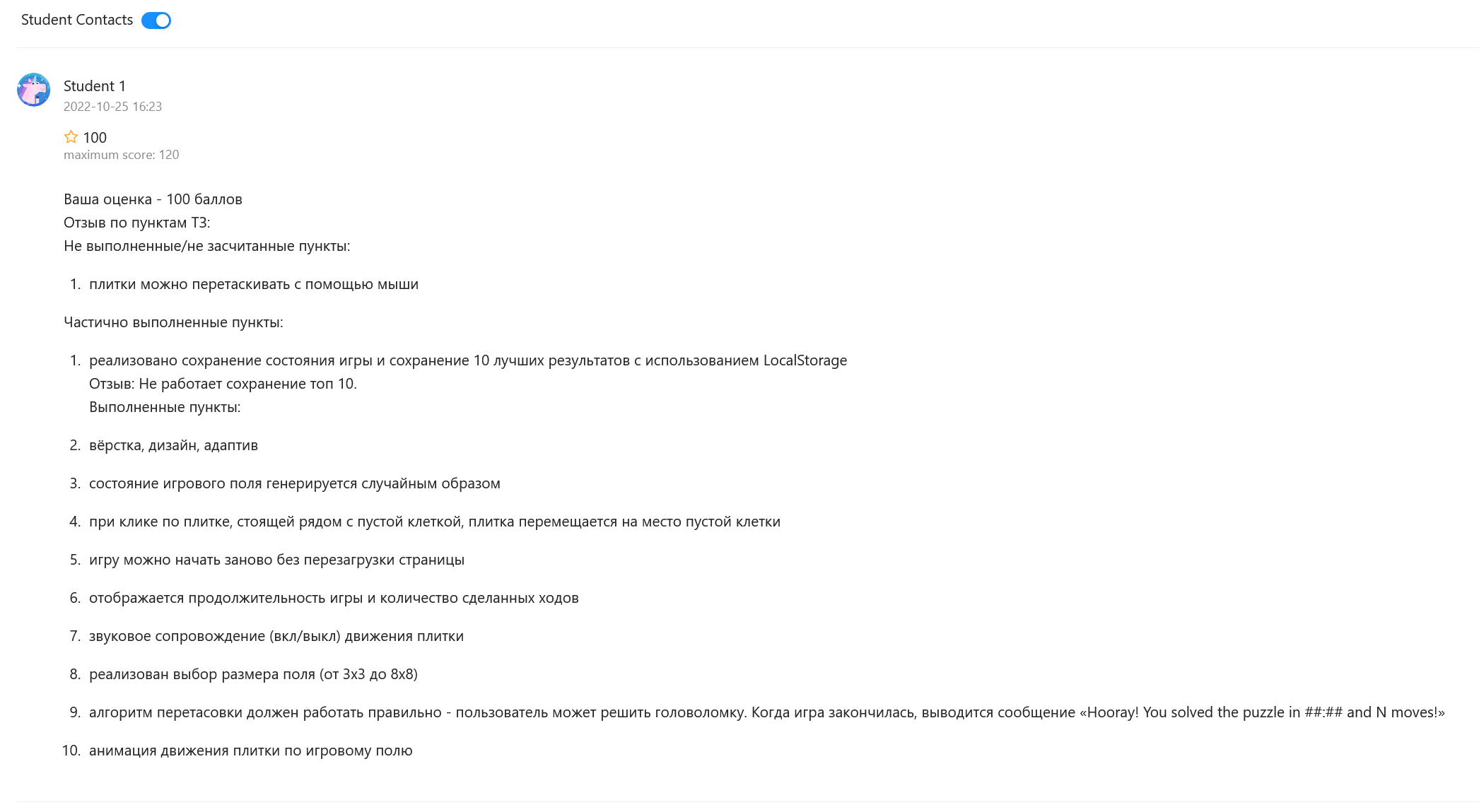 Cross-check Gem-puzzle (-20 points for completed tasks) · Issue #793 · rolling-scopes-school ...