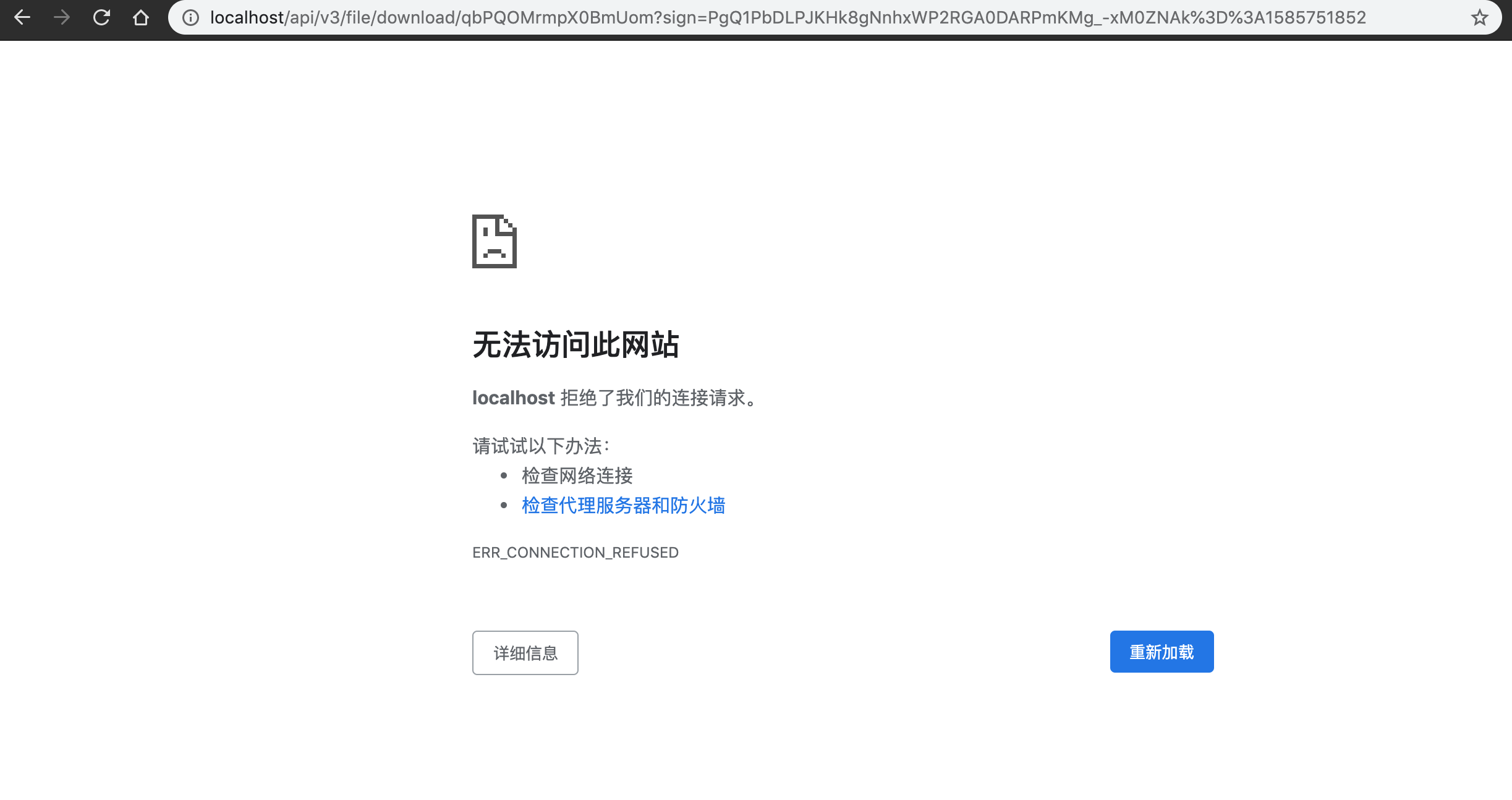 图片能够上传，但是下载失败 · Issue #283 · cloudreve/cloudreve · GitHub