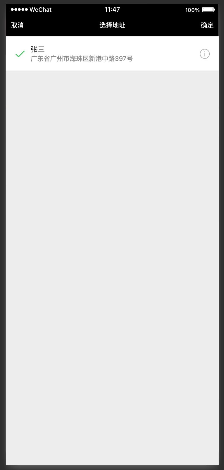 GitHub - 1105931818/Vue2-uniapp-shopping-mall: 基于uniapp的购物商城小程序