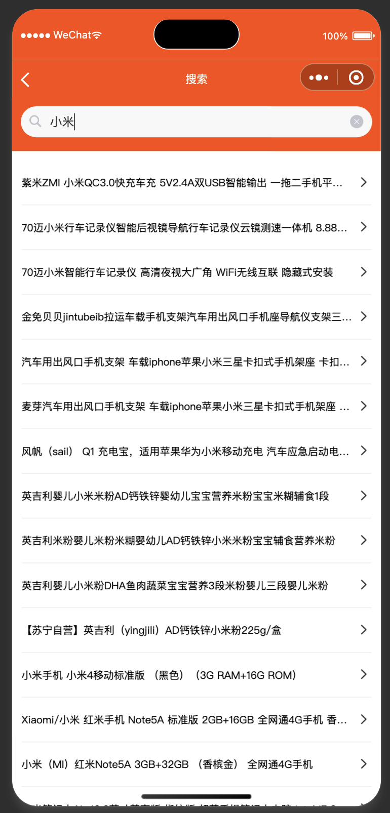 GitHub - 1105931818/Vue2-uniapp-shopping-mall: 基于uniapp的购物商城小程序