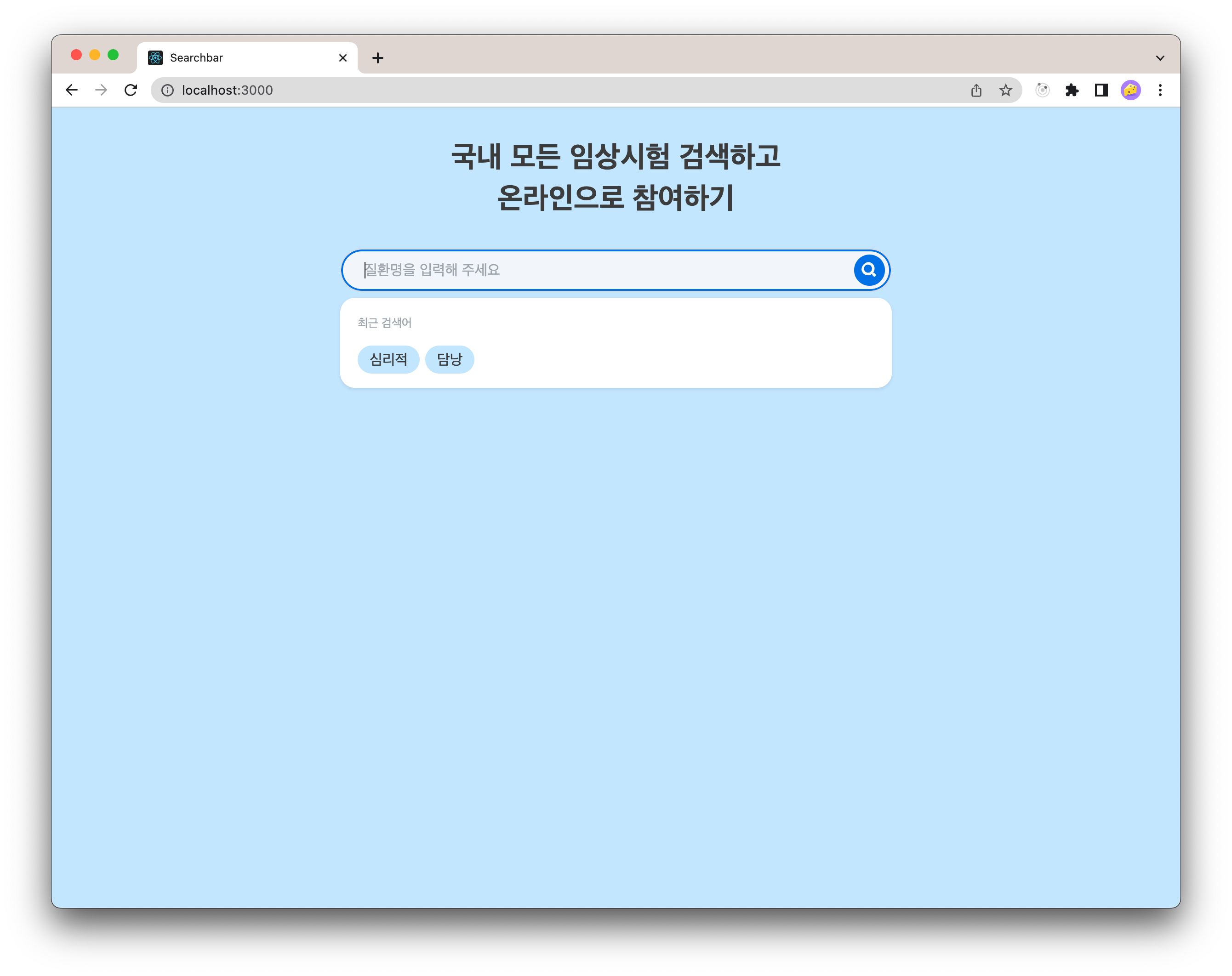 GitHub - wanted-pre-onboarding-fe-6-10/pre-onboarding-assignment-week-5-1-team-10-TenKeyLess ...