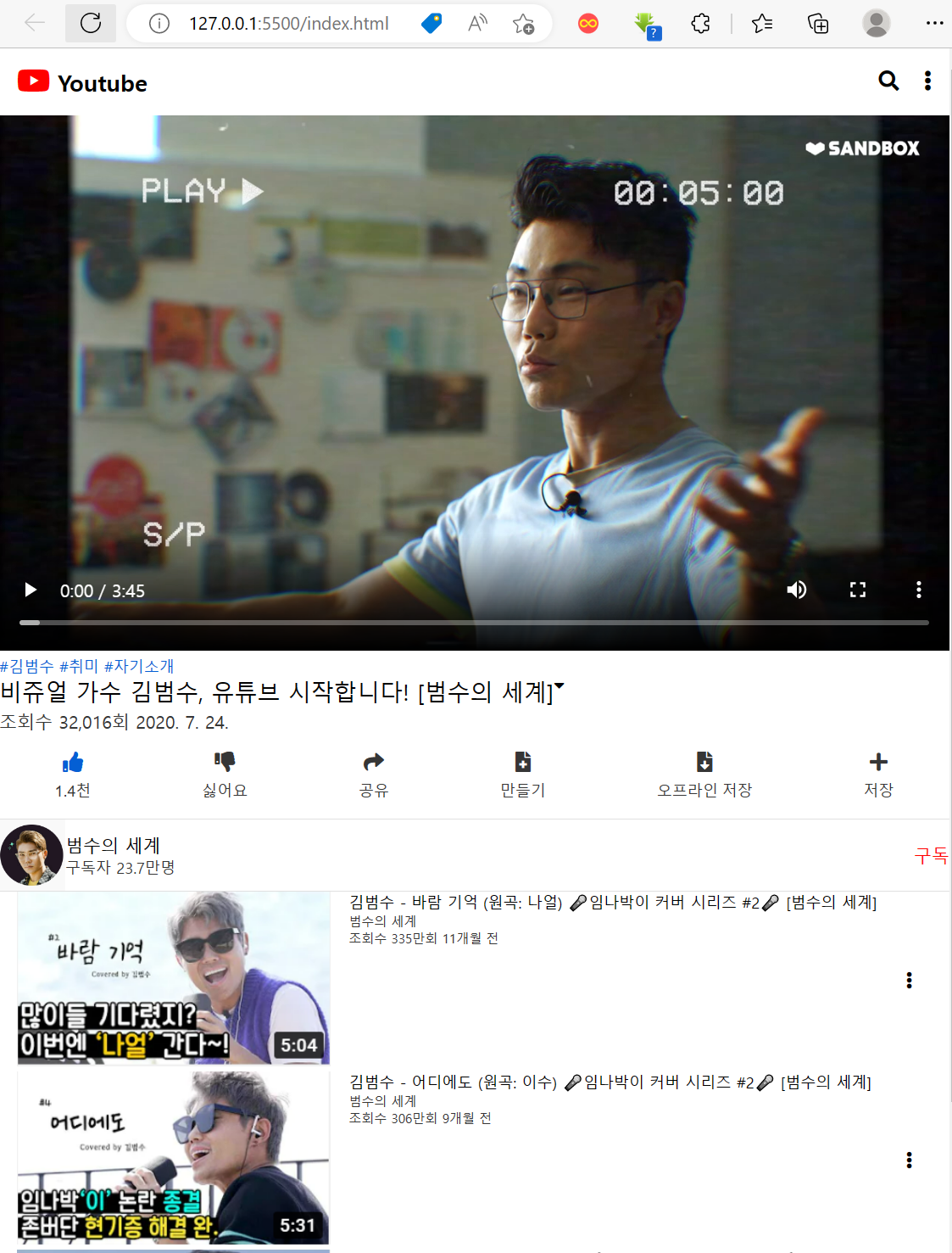 GitHub - B-SeungJin/youtube-clone