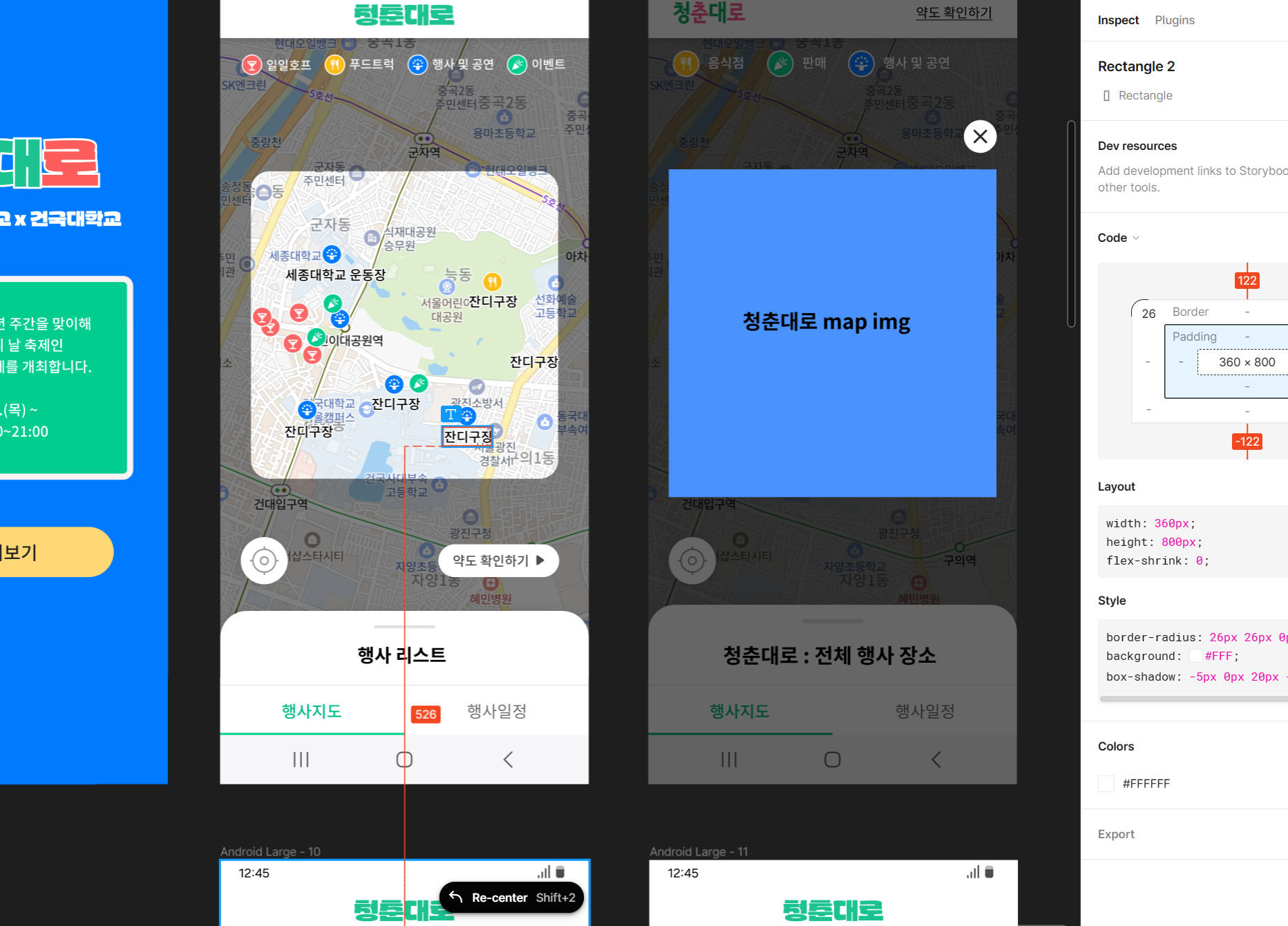 GitHub - B-SeungJin/bloomingMap