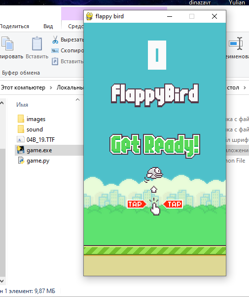 GitHub - demejan/Flappy-Bird