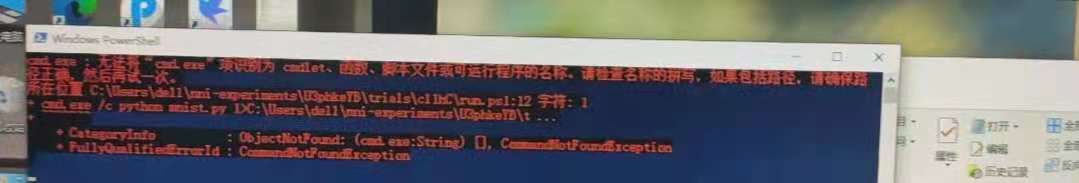 All trials failed when running the mnist-pytorch examples · Issue #4397 · microsoft/nni · GitHub