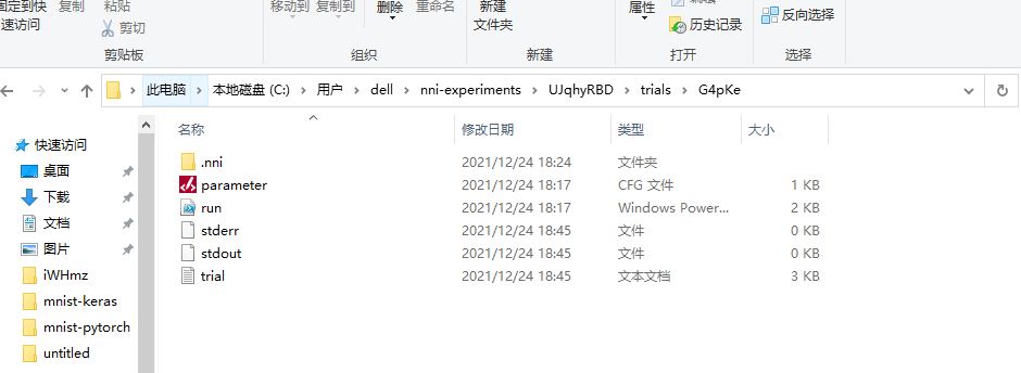 All Trials Failed When Running The Mnist Pytorch Examples · Issue 4397 · Microsoftnni · Github 