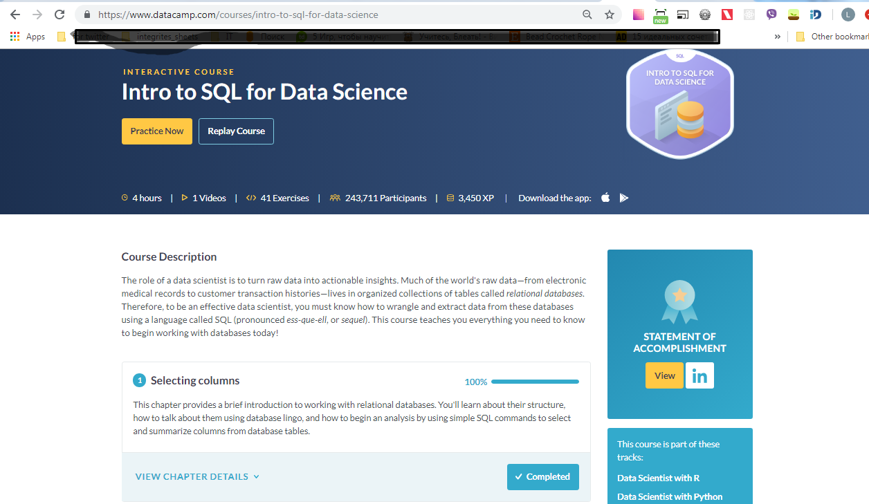GitHub - master-lily/Learning-SQl-Python: The links to my certificates ...