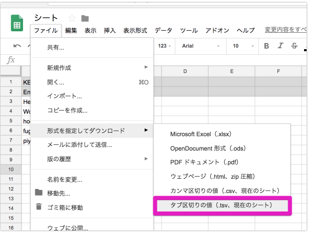 GitHub - kyubuns/illustrator_replace: イラレデータ内のテキストアイテムをtsvに従って置換してくれるスクリプト
