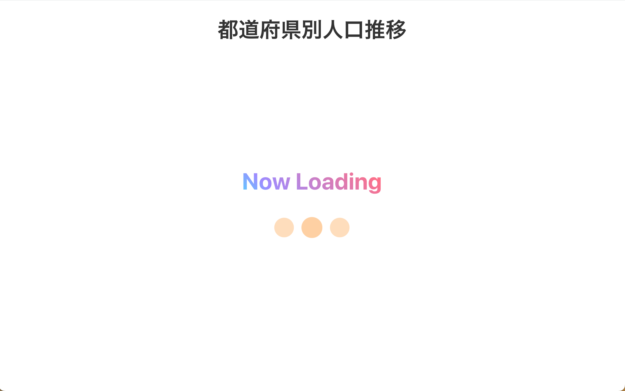 GitHub - keith-k1985/react-resas