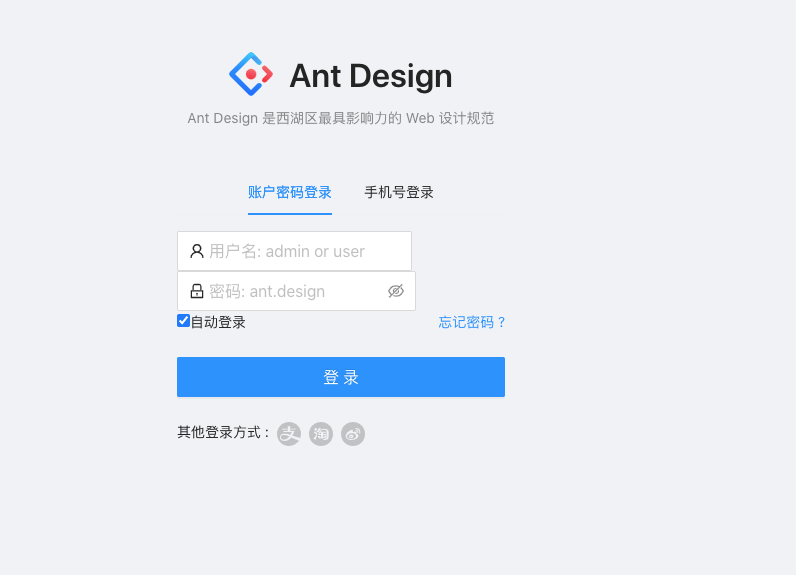 ant-design simple模式创建项目后出现部分样式错乱 · Issue #9317 · ant-design/ant-design-pro · GitHub