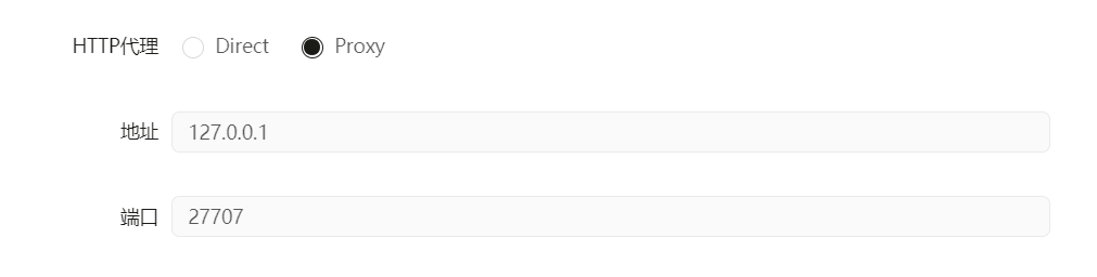 我提供解决《无法连接》《无法同步问题》的方案 · Issue #1129 · getgridea/gridea · GitHub