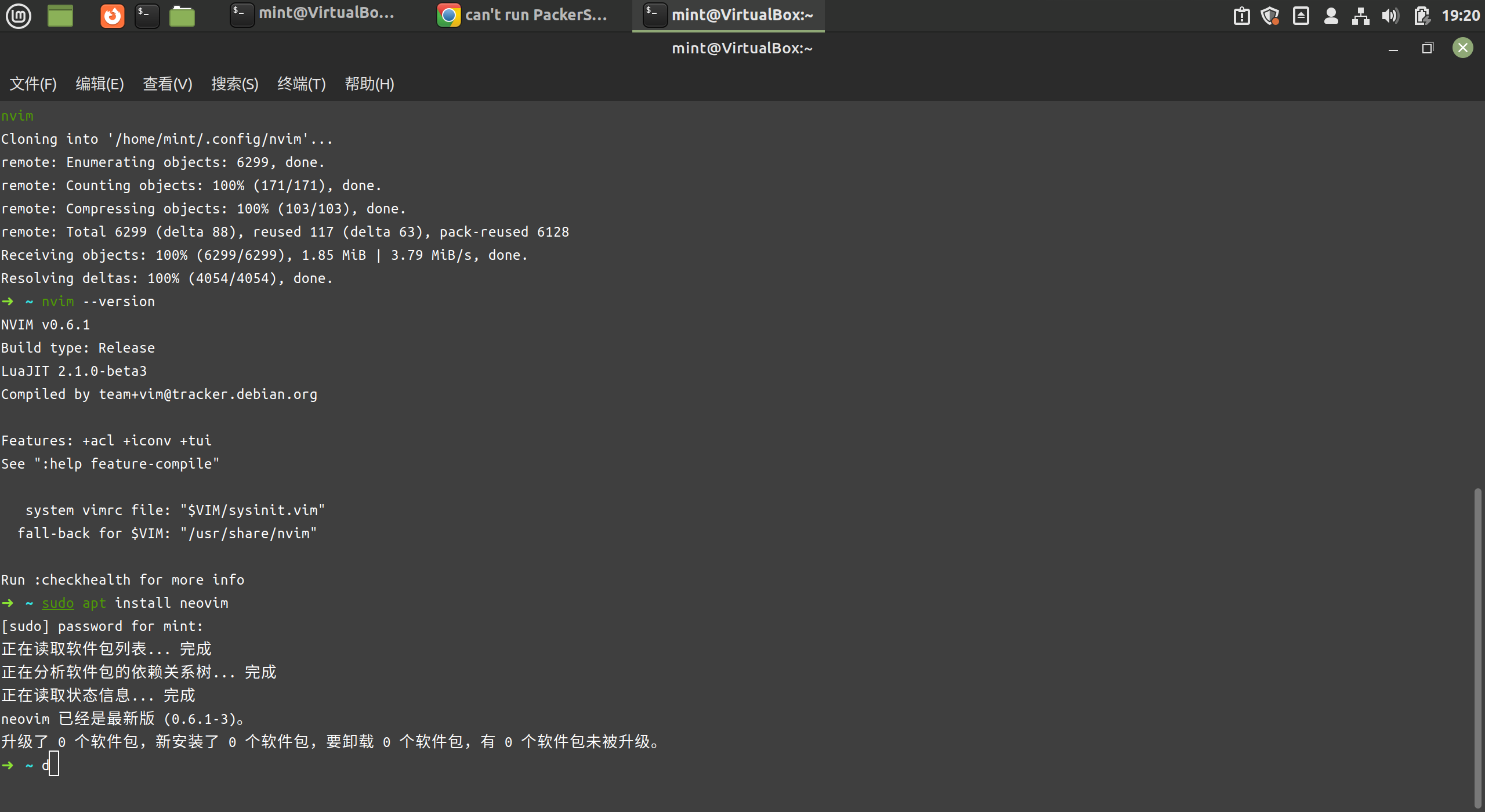 mintlinux安装AstroNvim失败报错 · Issue #1463 · AstroNvim/AstroNvim · GitHub