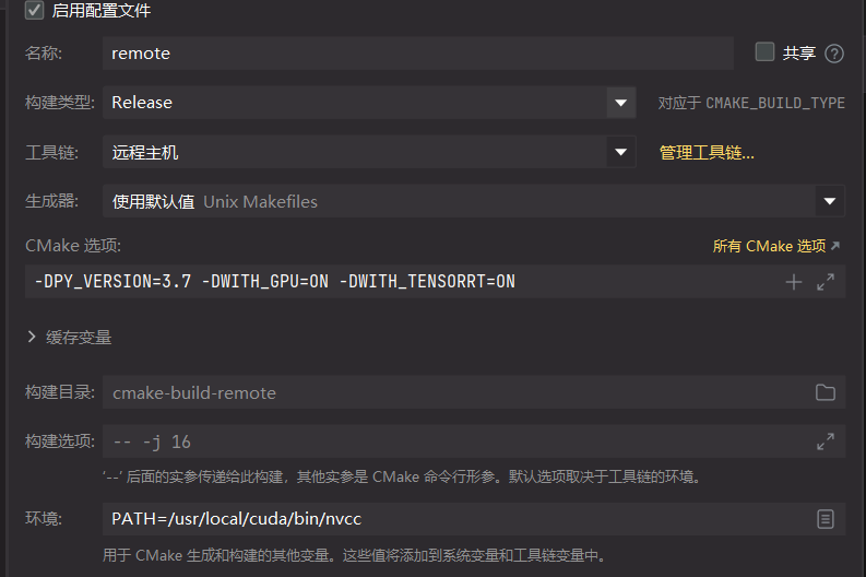 新环境下编译源码出现 data_type_transform.cu 找不到错误 · Issue #50177 · PaddlePaddle/Paddle · GitHub