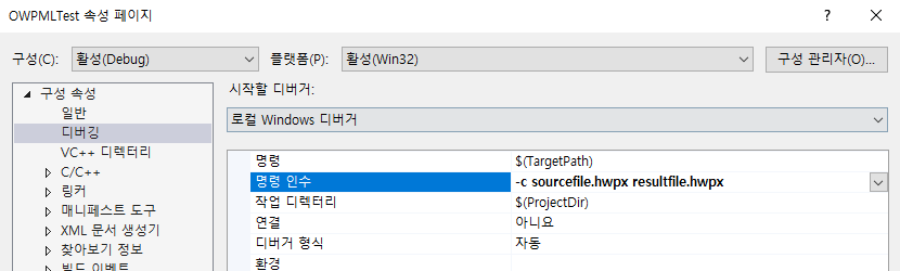 GitHub - hancom-io/hwpx-owpml-model: OWPML파일 필터 모델