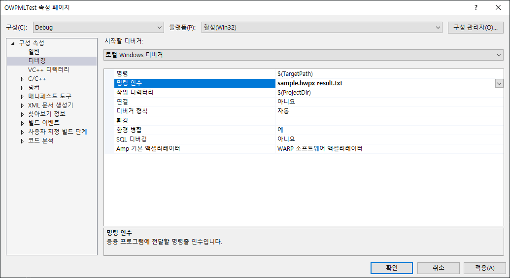 GitHub - hancom-io/hwpx-owpml-model: OWPML파일 필터 모델