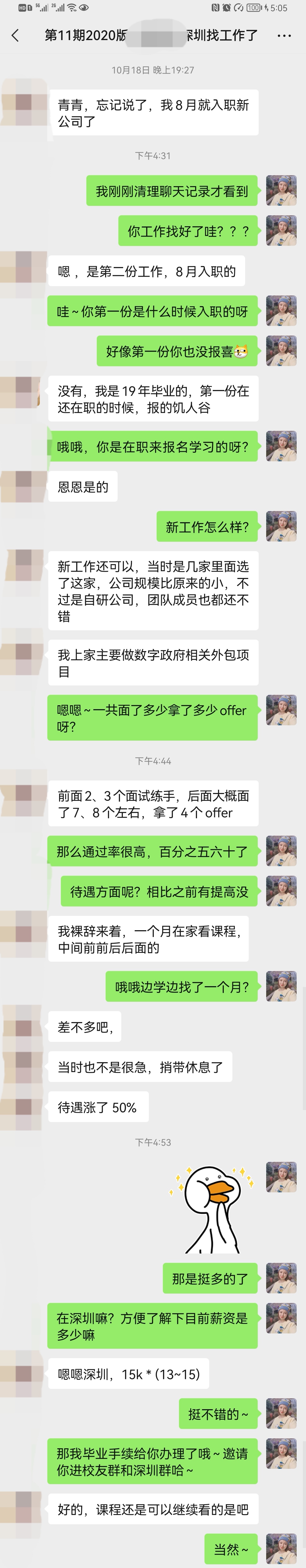 【就业喜报】饥人谷10月份就业汇总（附截图） · Issue #365 · jirengu/blog · GitHub