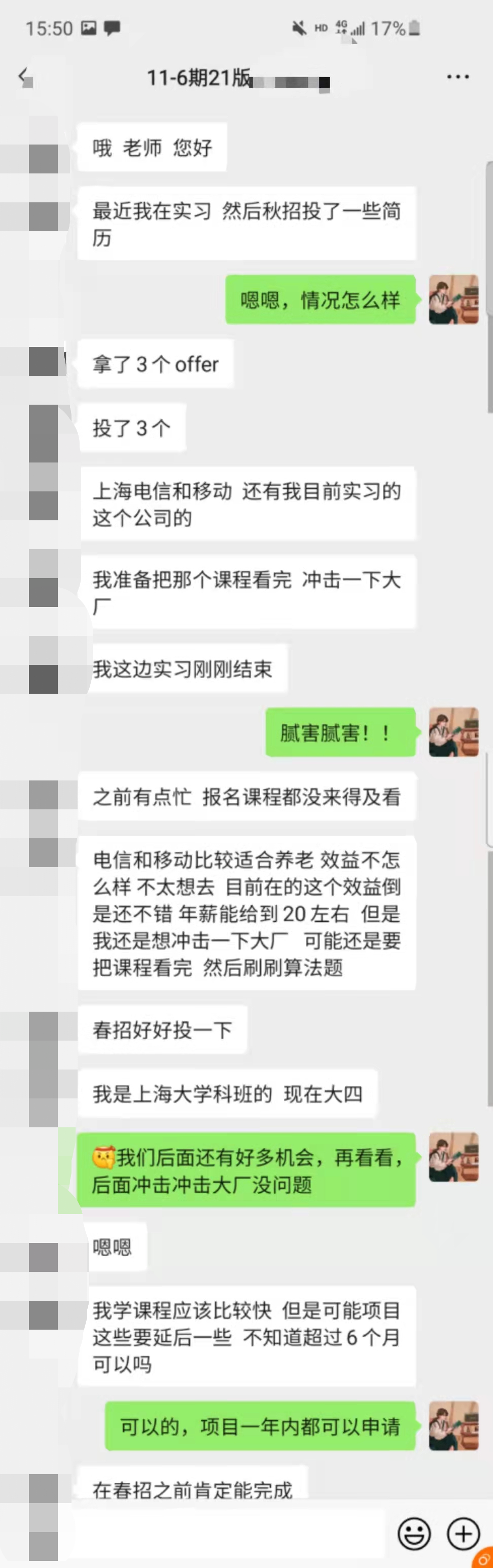 【就业喜报】饥人谷10月份就业汇总（附截图） · Issue #365 · jirengu/blog · GitHub