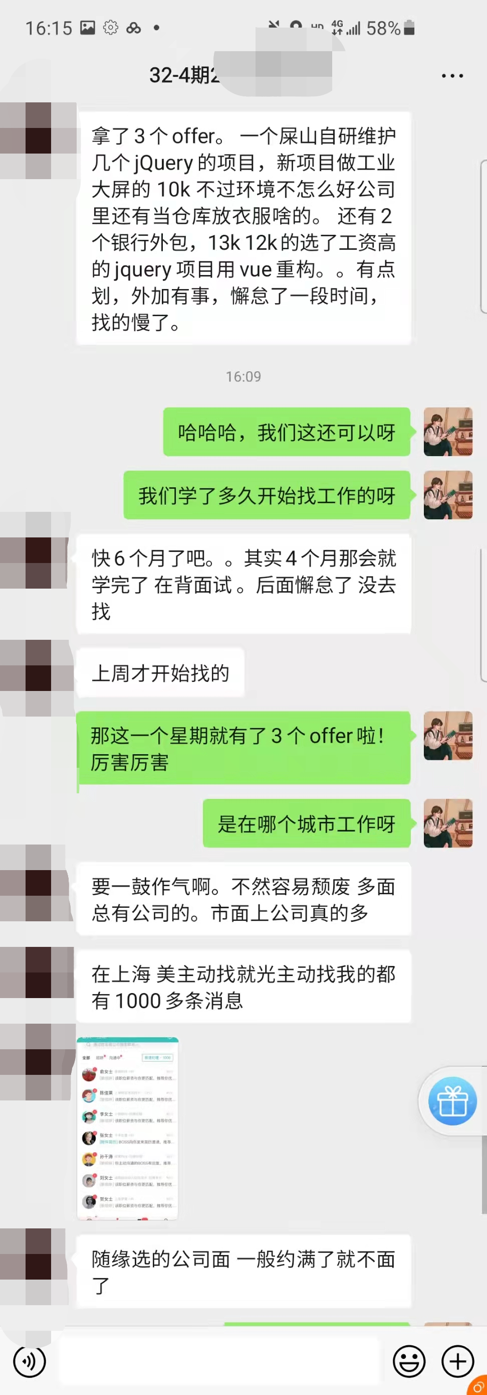 【就业喜报】饥人谷10月份就业汇总（附截图） · Issue #365 · jirengu/blog · GitHub