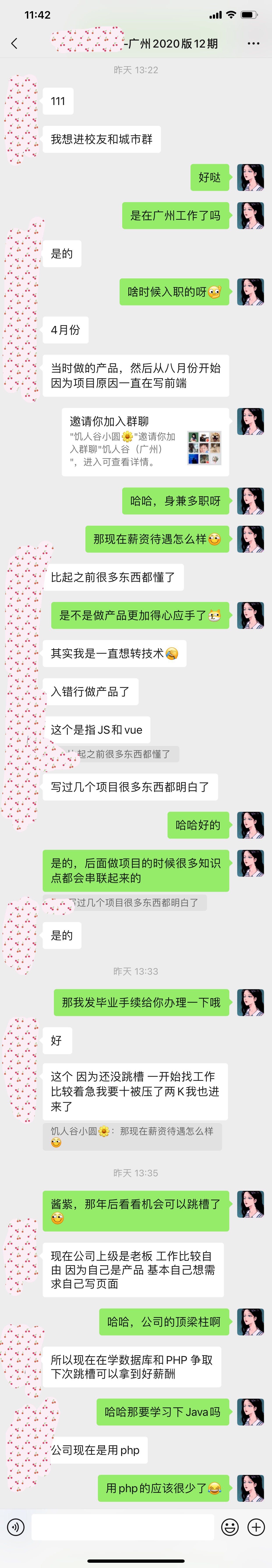 【就业喜报】饥人谷10月份就业汇总（附截图） · Issue #365 · jirengu/blog · GitHub