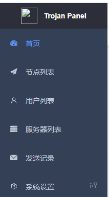 图标没了，怎么改 · Issue #181 · trojanpanel/install-script · GitHub