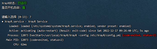 使用V2board 1.71版本，对接xrayr0.8.8版本后端 返回 (code=exited, status=2) · Issue #167 · XrayR-project/XrayR ...