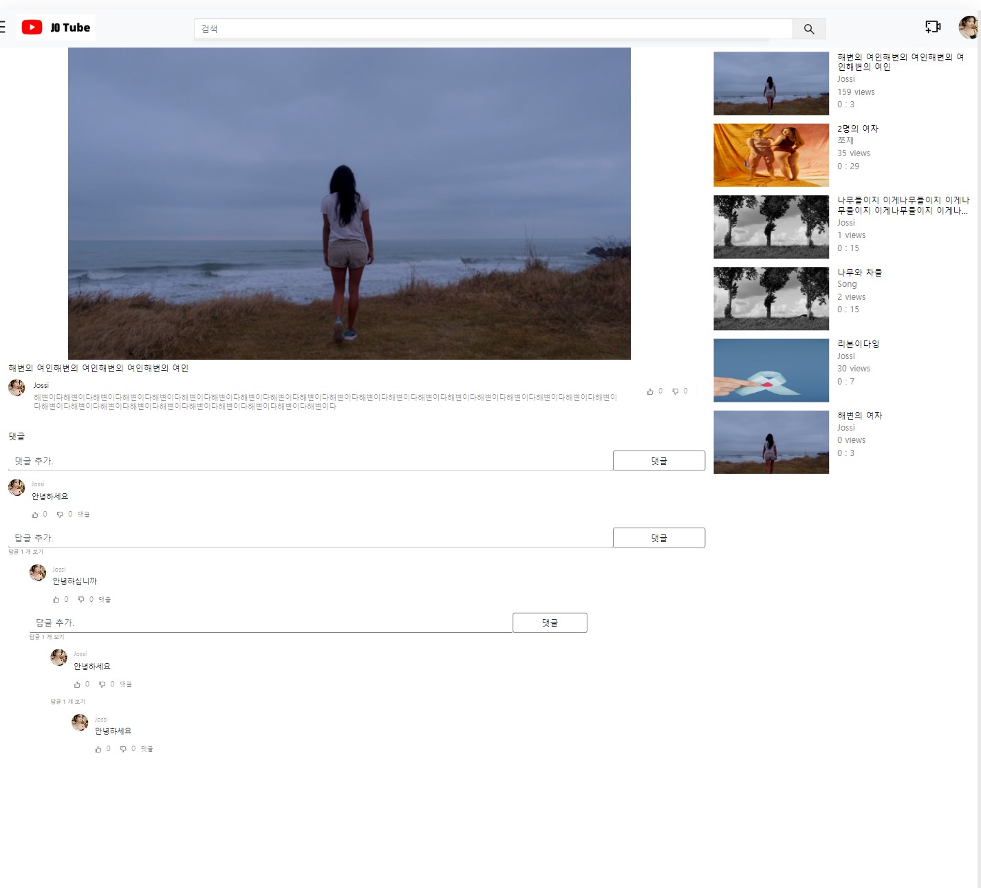 GitHub - jossiya/Jotube