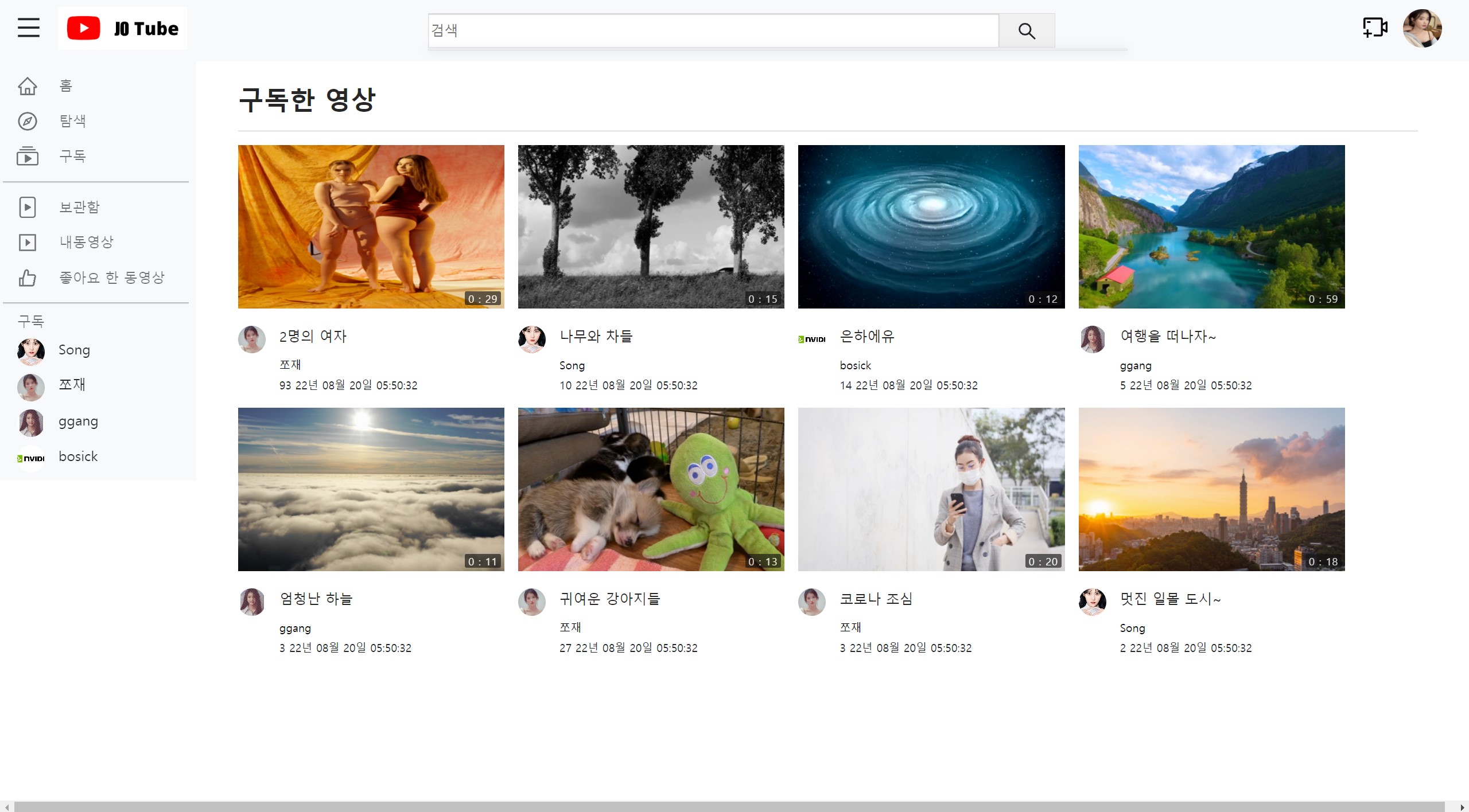 GitHub - jossiya/Jotube