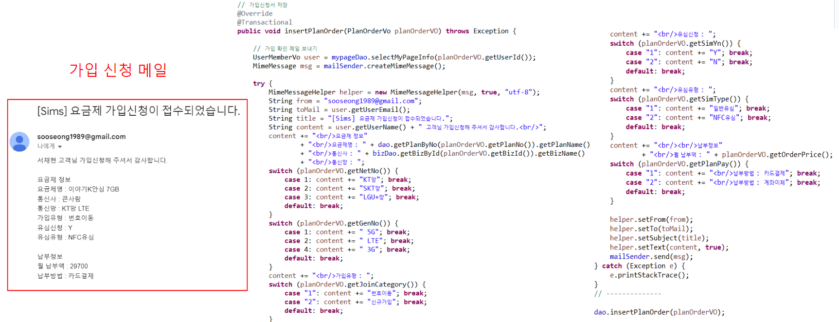 GitHub - kh-finalproject-Sim-s/KH-Sim-s: :page_with_curl: KH 파이널 프로젝트 Sims