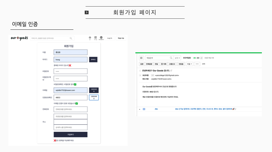 GitHub - jeon-jeongin/GoodsTradingPlatform