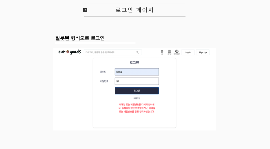 GitHub - jeon-jeongin/GoodsTradingPlatform