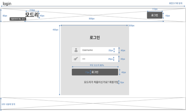 GitHub - jeon-jeongin/frontend-project-modri