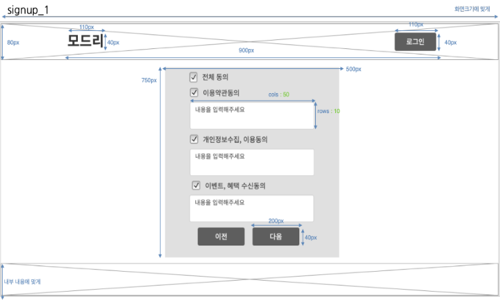 GitHub - jeon-jeongin/frontend-project-modri