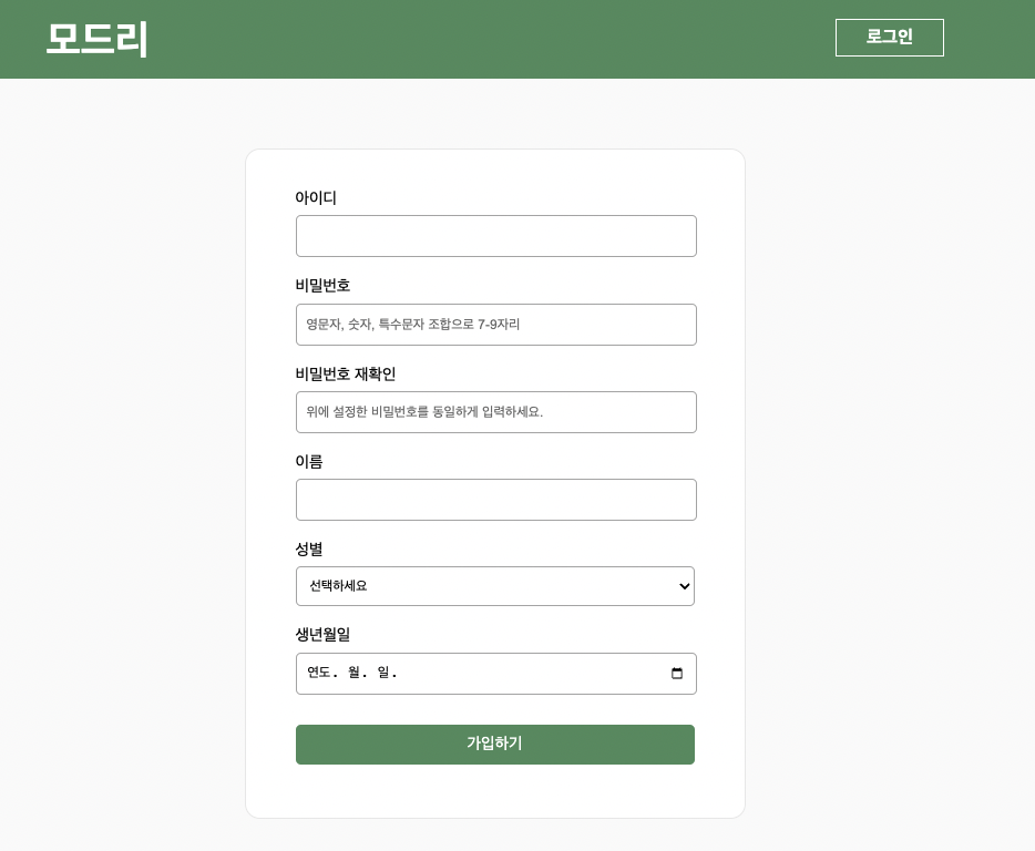GitHub - jeon-jeongin/backend-project-modri