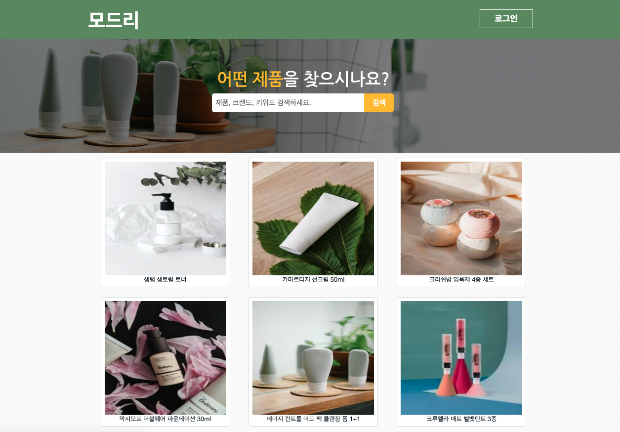 GitHub - jeon-jeongin/backend-project-modri